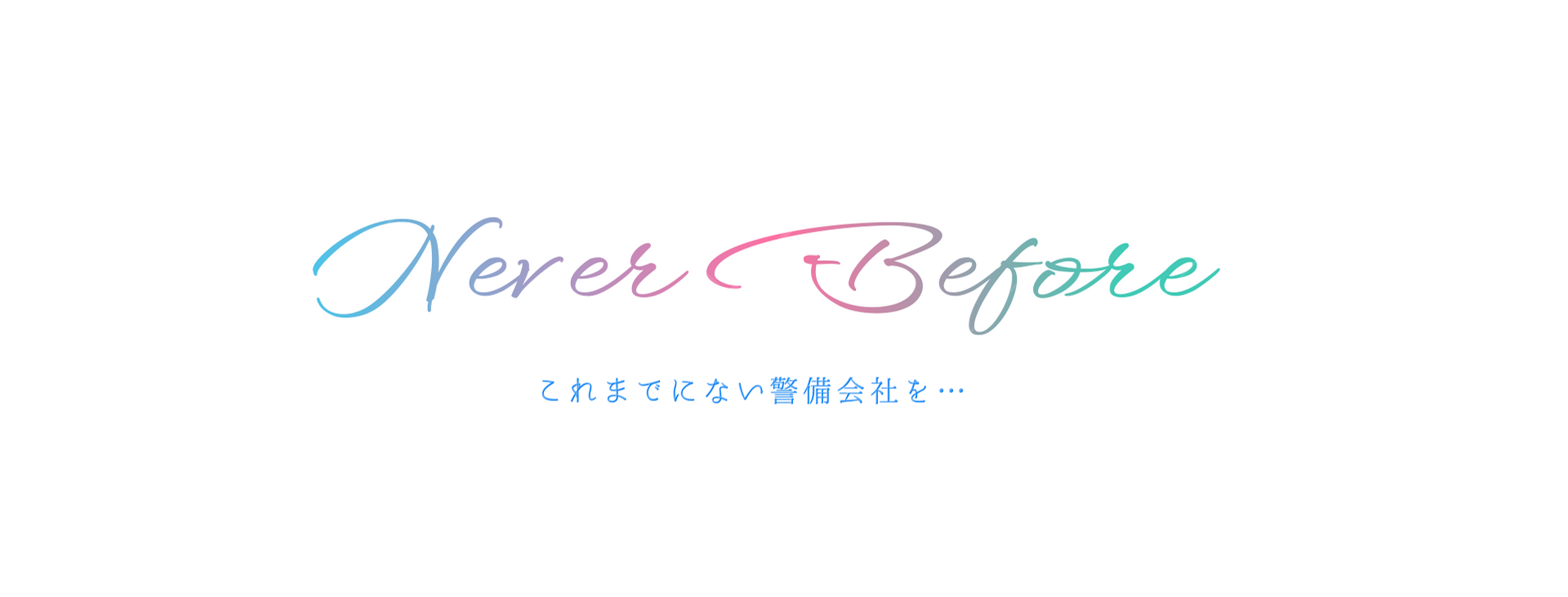 SERVICE - 株式会社WAKABA